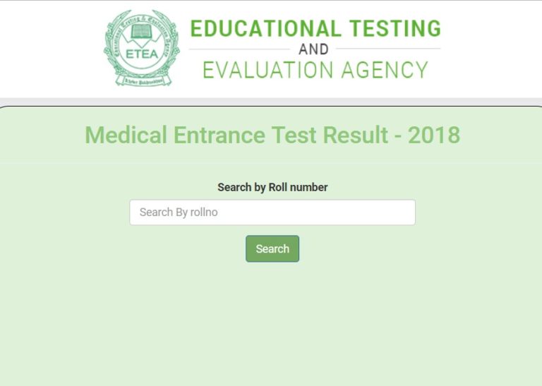 Etea Medical Result 2018 by name and father name - Medical Study Zone