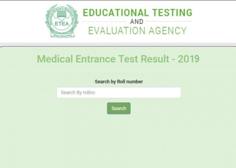 Etea kmu Medical Entrytest Result 2019 - Medical Study Zone