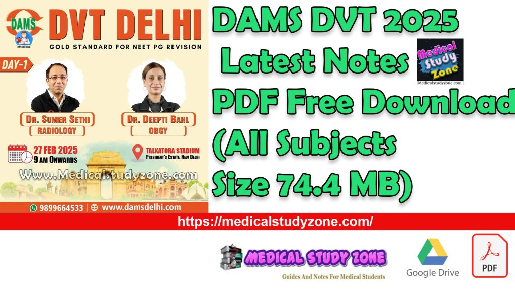 DAMS DVT 2025 Latest Notes PDF Free Download (All Subjects Size 74.4 MB ...