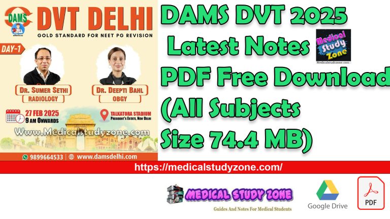 DAMS DVT 2025 Latest Notes PDF Free Download (All Subjects Size 74.4 MB ...